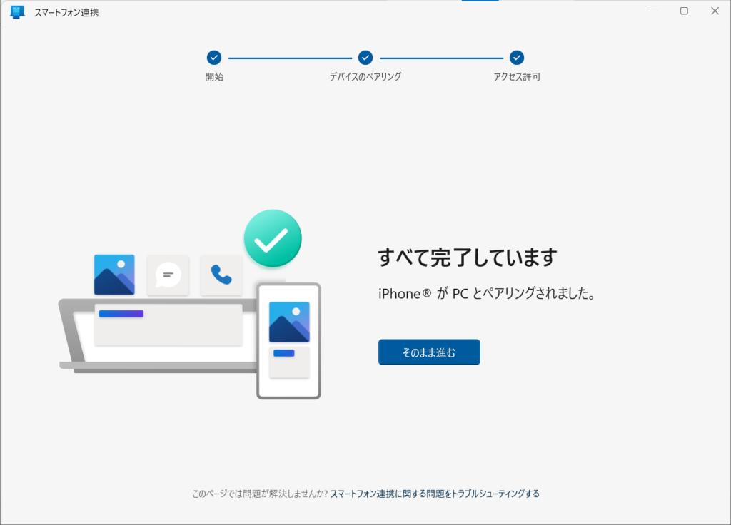 スマホ（iPhone/Android）の通話を録音する方法 - Softmatic inc.